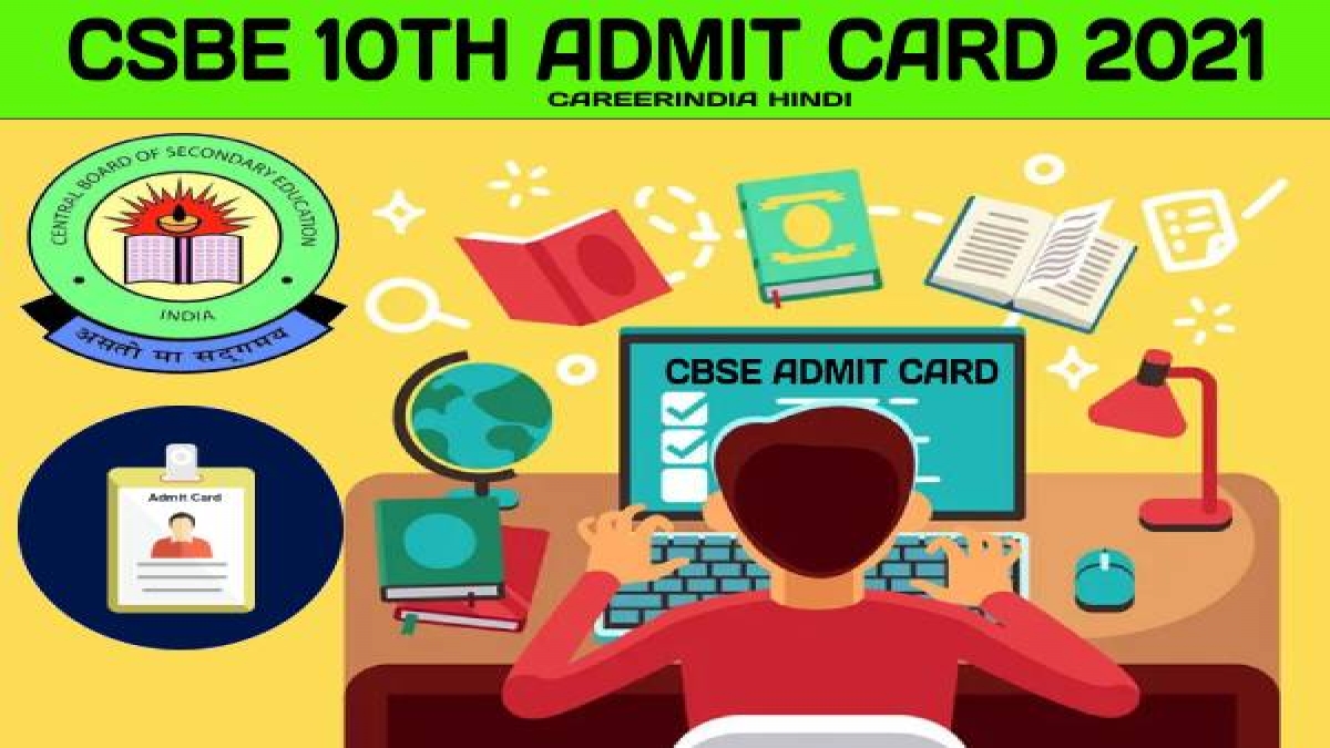 CBSE Class 10th Admit Card 2021 Download: सीबीएसई 10वीं एडमिट कार्ड ...