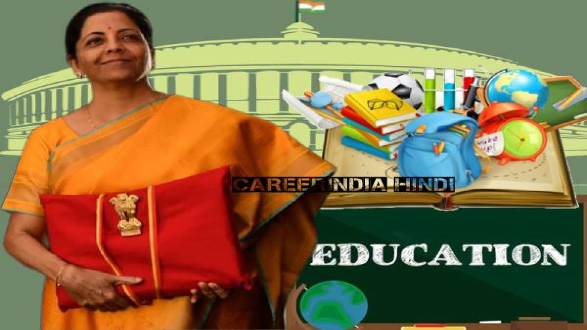 Education Budget 2021 22 In Hindi PDF Download 2021 education-budget-2021-22-in-hindi-pdf-download-2021
