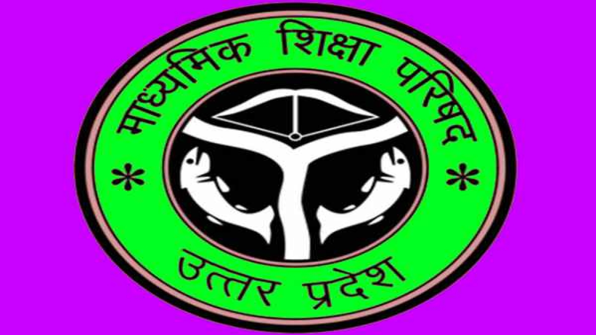 UP Board Exam 2022 10 12 up-board-exam-2022-10-12