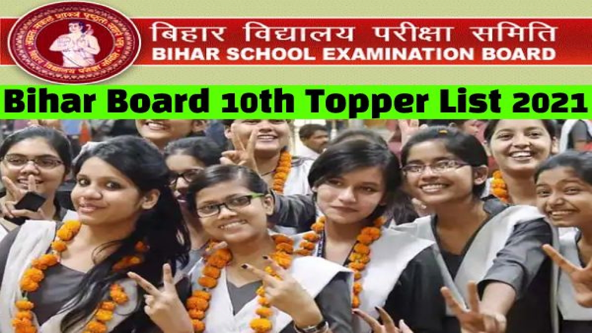 Bihar Board 10th Topper List 2021 PDF Download: बिहार बोर्ड 10वीं टॉपर ...