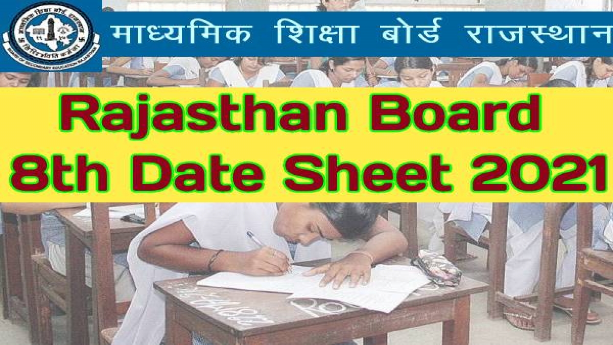 Rbse 8th Class Time Table 2021 Pdf Download राजस्थान बोर्ड 8वीं डेट