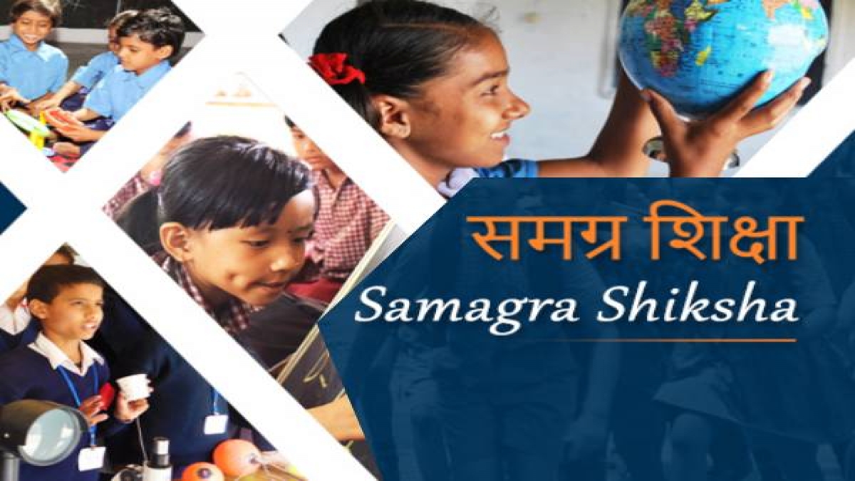 Samagra Shiksha Scheme 2.0: स्कूल शिक्षा के लिए 2.94 लाख करोड़ मंजूर ...