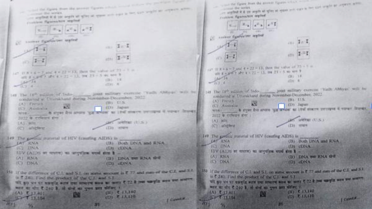 BSSC CGL Paper Leak 2022: बिहार सीजीएल दूसरे चरण का लीक हुआ पेपर ये रहा ... BSSC CGL Paper Leak 2022: बिहार सीजीएल दूसरे चरण का लीक हुआ पेपर ये रहा ...