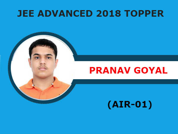 JEE Advanced 2018: जानिए जेईई एडवांस-2018 टॉपर प्रणव गोयल का सक्सेस ...