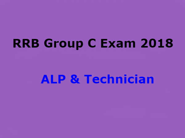 RRB Group C Exam 2018: कल से ग्रुप-सी की परीक्षा शुरू, आखिरी समय में ...