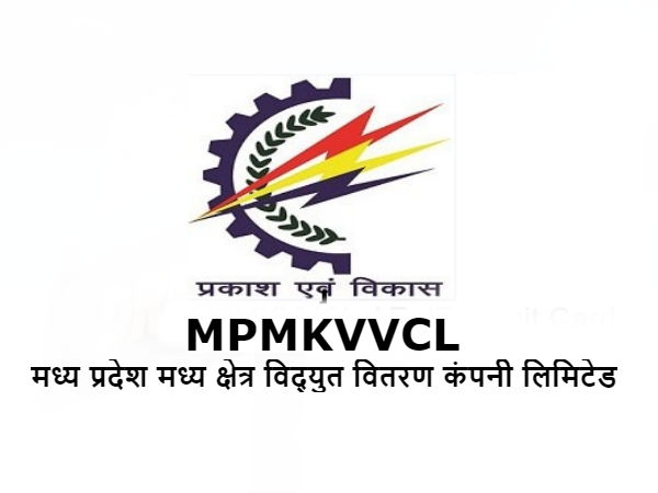 मध्य प्रदेश MPMKVVCL में ट्रेड अप्रेंटिस के 973 पदों पर भर्ती, ऐसे करें ...