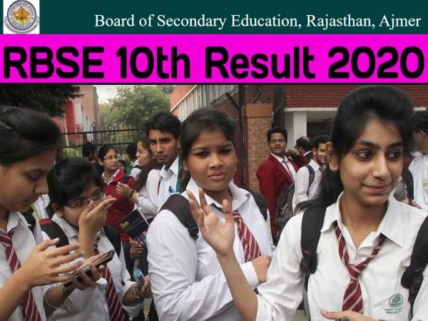 RBSE 10th Result 2020 Check Here: राजस्थान बोर्ड आरबीएसई 10वीं रिजल्ट ...