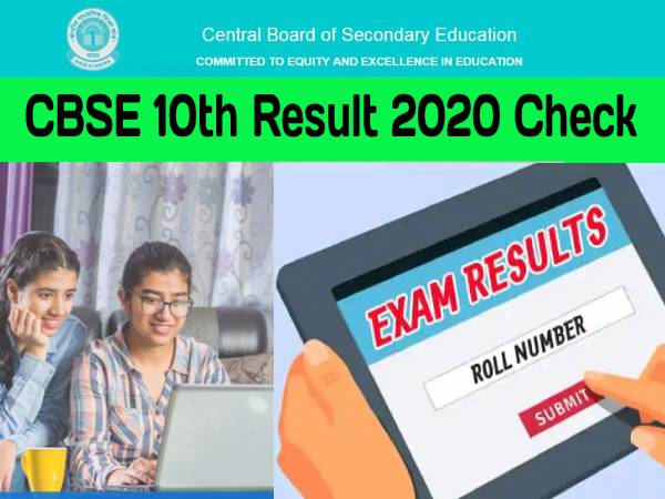 CBSE 10th Result 2020 Check: सीबीएसई 10वीं रिजल्ट डिजीलॉकर, उमंग ...