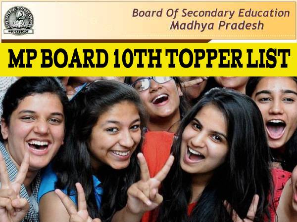 MP Board 10th Topper List 2020: एमपीबीएसई एमपी बोर्ड 10वीं रिजल्ट 2020 ...
