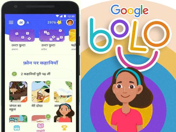 Google Bolo App: गूगल एप से हिंदी-इंग्लिश बोलना सीखेंगे बच्चे, प्ले ...