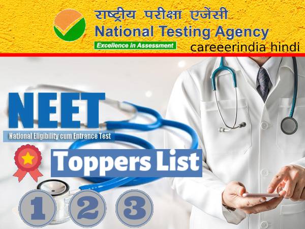 NEET UG Toppers List 2020: नीट टॉपर लिस्ट 2020 PDF, नाम, मार्क्स और AIR ...