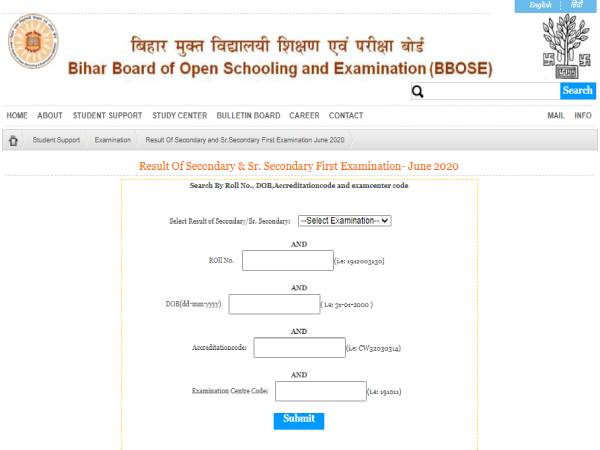 Bihar Open School 10th 12th Result 2020:बिहार ओपन स्कूल 10वीं 12वीं ...