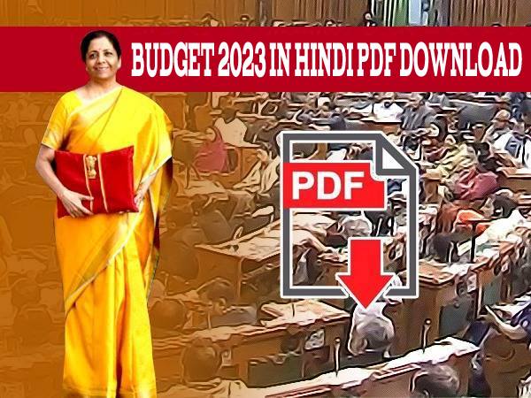 Budget 2023: बजट 2023 में क्या रहा खास जानिए | Union Budget 2023 ...