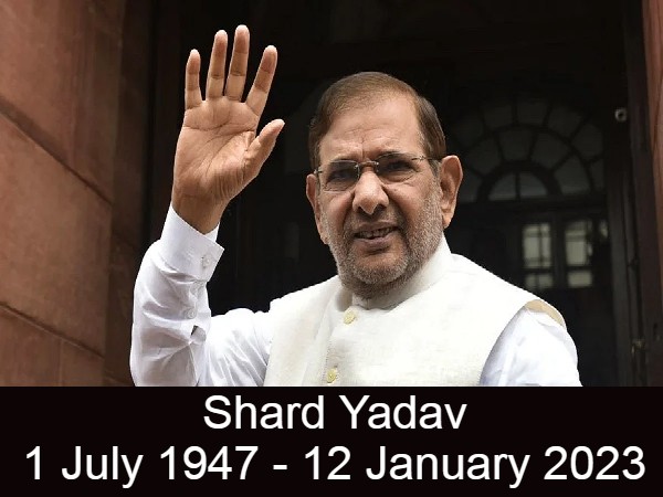 Sharad Yadav Biography: एक इंजीनियर से राजनीतिज्ञ बने शरद यादव की कहानी ...