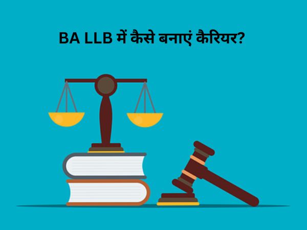 BA LLB में कैसे बनाएं करियर, जानिए टॉप कॉलेज और उनकी फीस के बारे में ...