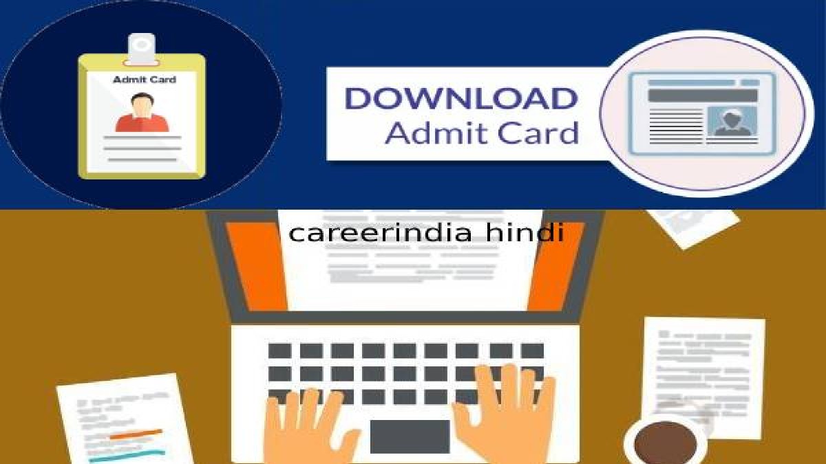 JEE Main Season 2 Admit Card 2023: आज हो सकते हैं जेईई मेन्स 2023 का ...