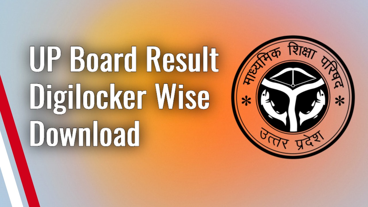Up Board Result 2023 डिजिलॉकर से करें यूपी बोर्ड 10वीं 12वीं बोर्ड