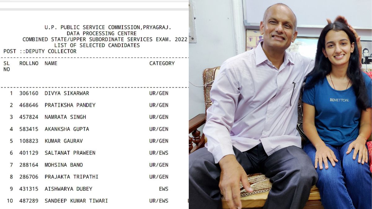 UPPSC PCS 2022 टॉपर्स लिस्ट, पीसीएस रिजल्ट टॉप 10 की सूची में आठ ...