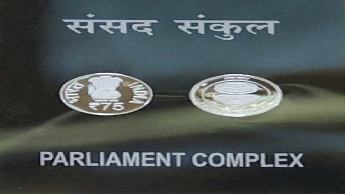 FAQs About New Rs 75 Coin: भारत सरकार ने जारी किया नया 75 रुपये का ...