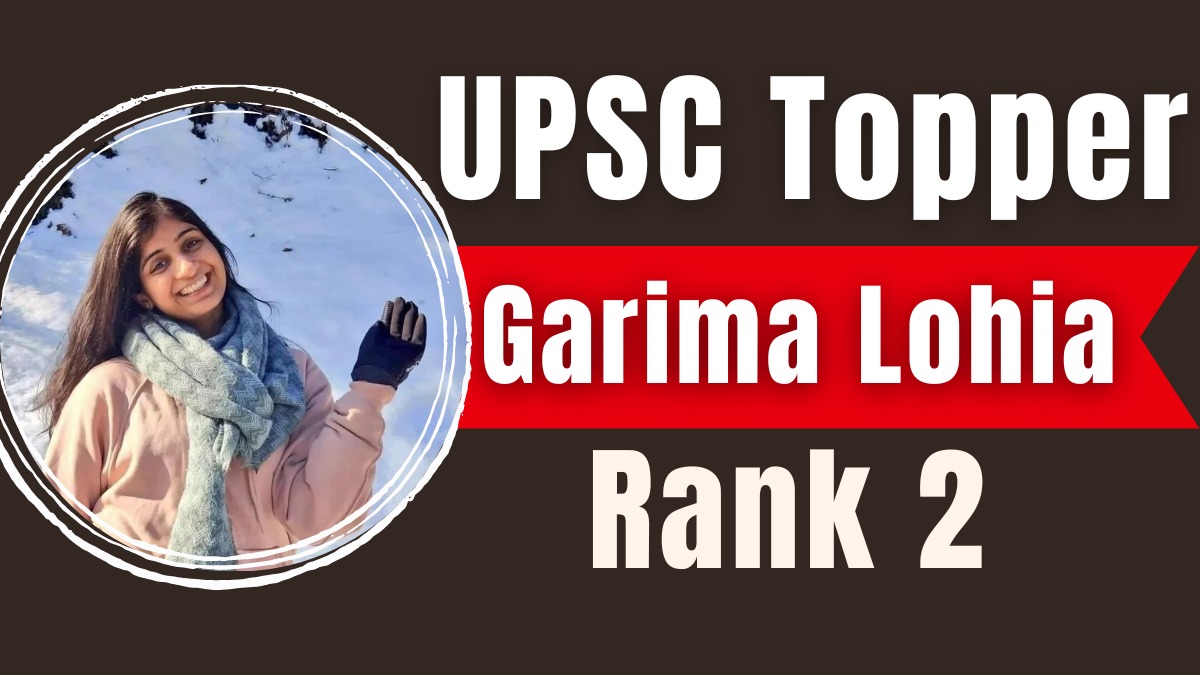 कौन हैं UPSC Topper Rank 2 गरिमा लोहिया, क्या है उनका सफल होने का राज ...