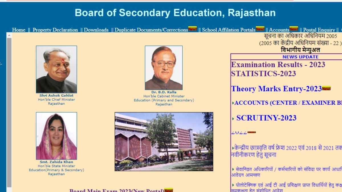 RBSE 5th Result 2023: राजस्थान बोर्ड कक्षा 5वीं रिजल्ट 1 जून को होंगे ...