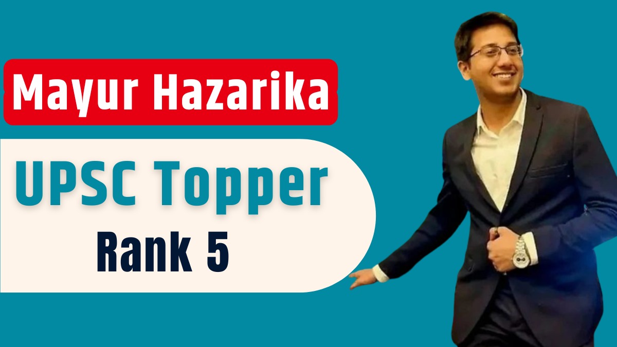 IAS, IPS या IFS क्या बनना चाहते हैं UPSC Topper Rank 5 मयूर हजारिका ...