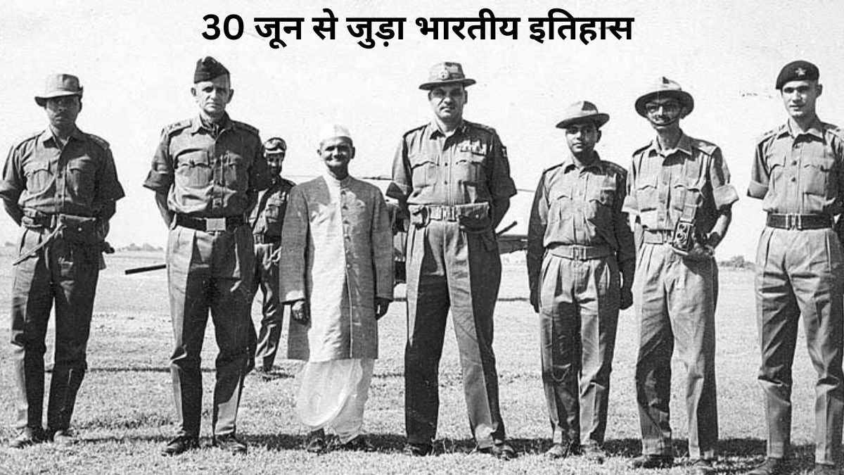 30 जून से जुड़ा भारतीय इतिहास (History of 30 June) | 30 June History In ...