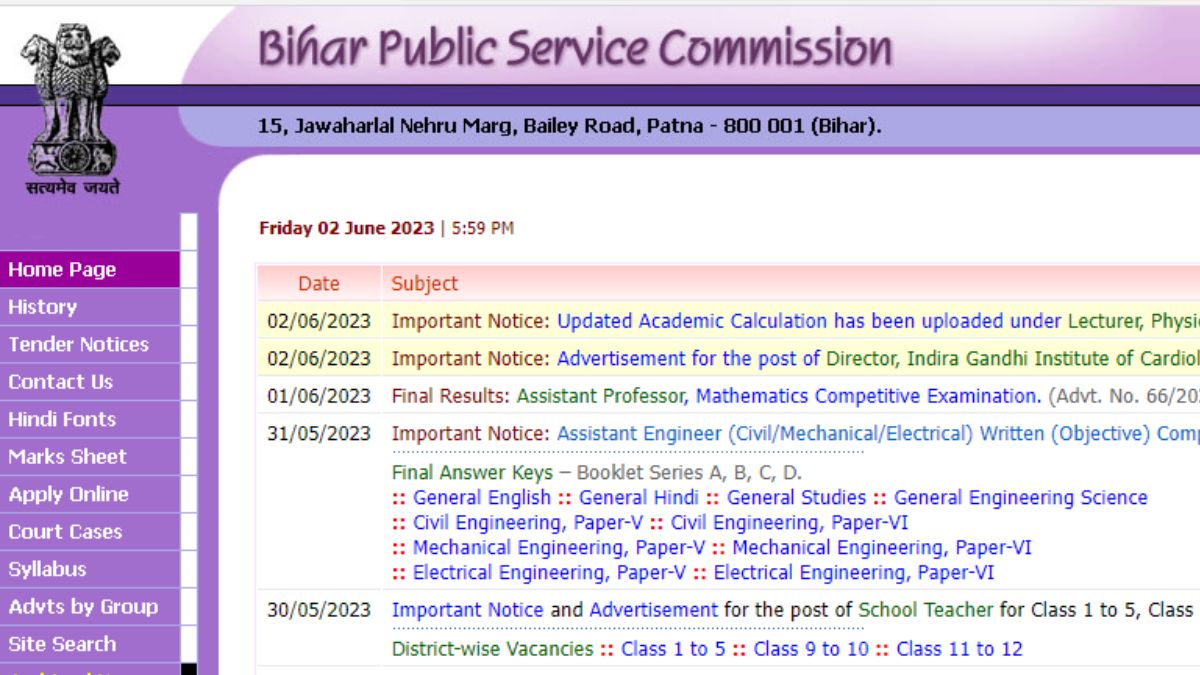 BPSC AE Final Answer Key 2022: बिहार लोक सेवा आयोग ने जारी की ने सहायक अभियंता की फाइनल आंसर की ...