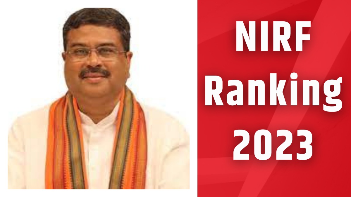 NIRF Ranking 2023: शिक्षा मंत्री धर्मेंद्र प्रधान आज 11 बजे करें ...