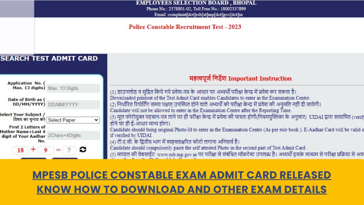 MP Police Constable Admit Card Released: पुलिस कांस्टेबल भर्ती परीक्षा ...