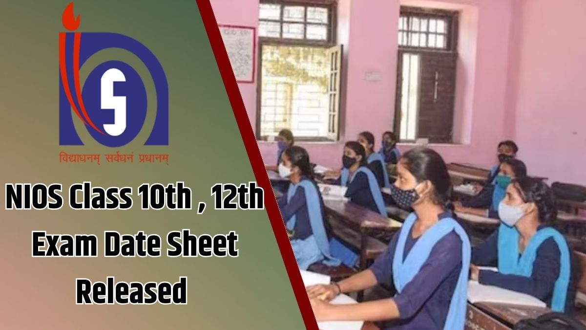 NIOS Class 10, 12 Exam Date Sheet: एनआईओएस ने जारी की 10वीं, 12वीं की ...