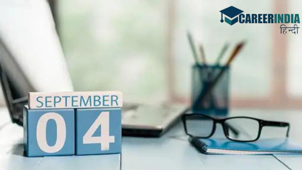 4 सितंबर से जुड़ा भारतीय इतिहास (History of 4 September) | 4 September ...