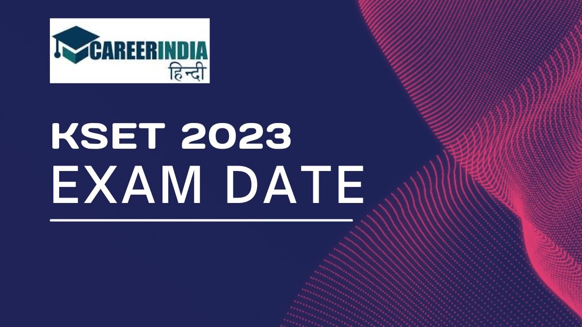 Kset 2023 कर्नाटक एसईटी आधिकारिक नोटिस जारी देखें परीक्षा तिथि व अन्य डिटेल्स Kset 2023