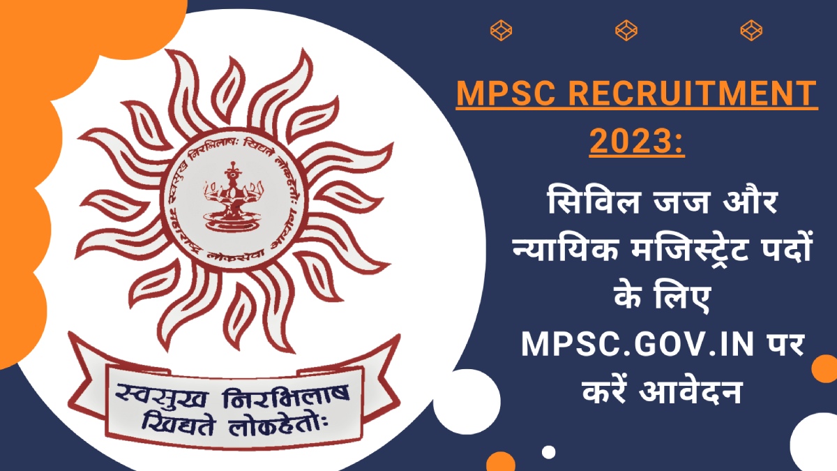 MPSC Recruitment 2023: सिविल जज और न्यायिक मजिस्ट्रेट पदों के लिए mpsc ...