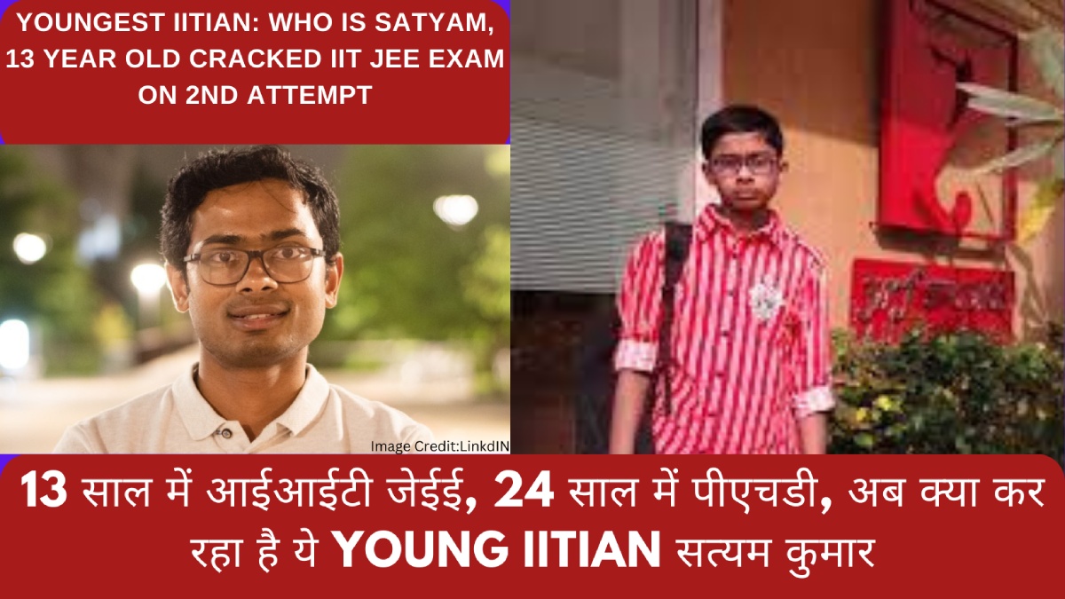 13 वर्ष की आयु में आईआईटी जेईई, 24 साल में पीएचडी, अब क्या कर रहा है ये Young IITian सत्यम कुमार ...
