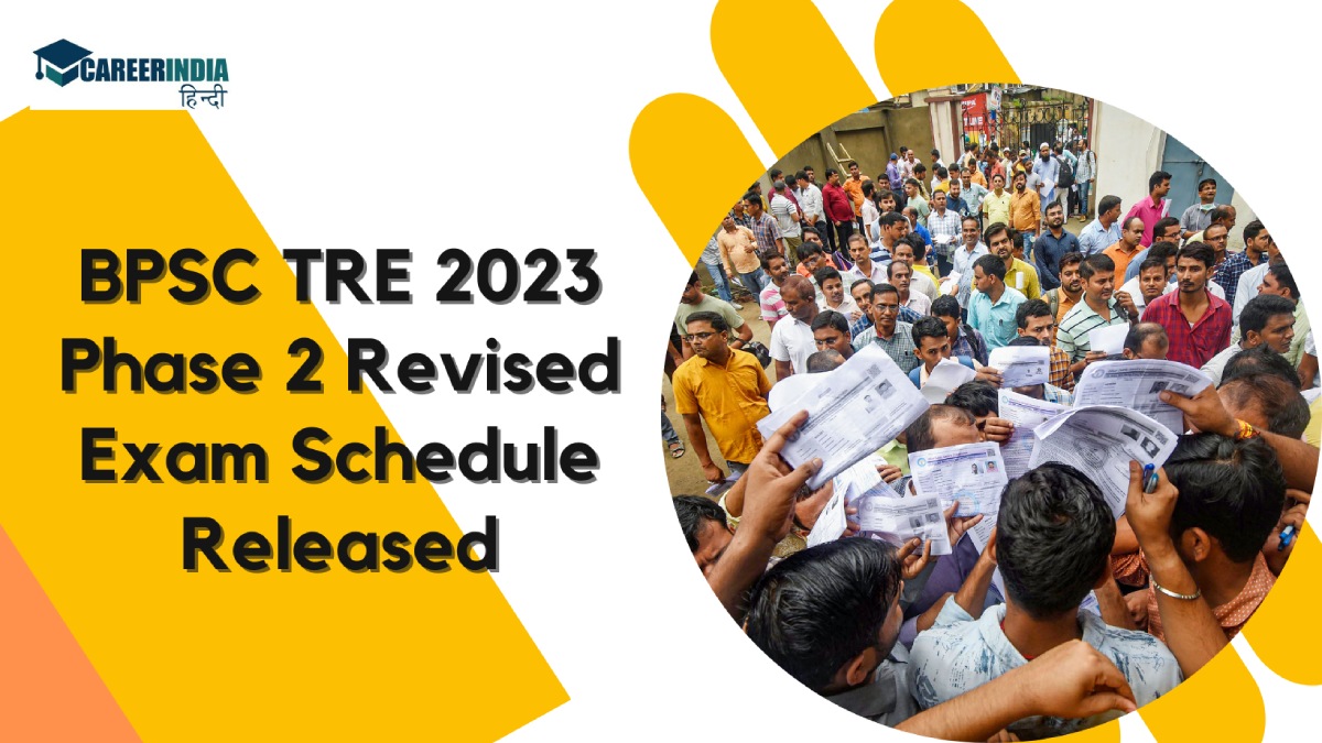 BPSC TRE 2023 Phase 2 संशोधित परीक्षा कार्यक्रम bpsc.bih.nic.in पर जारी, यहां देखें लिंक | BPSC ...