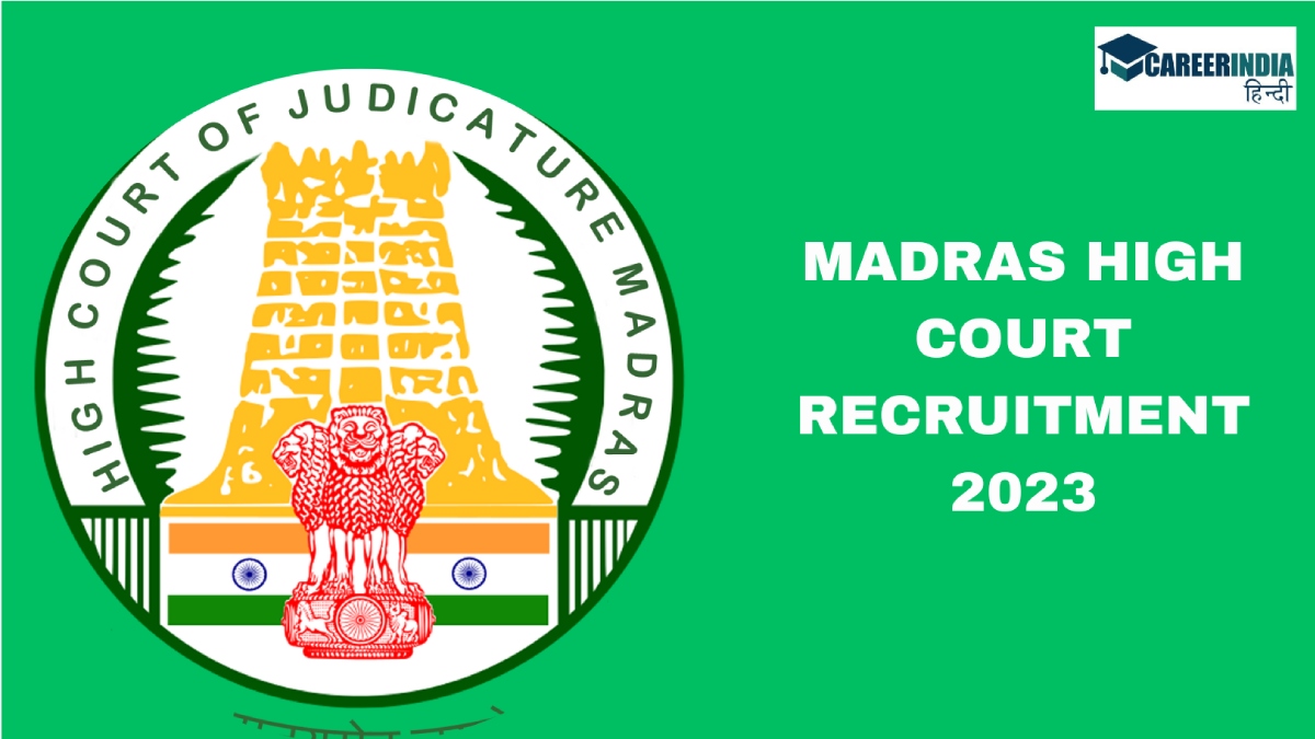 Madras High Court Recruitment 2023: मद्रास एचसी भर्ती 2023 रिसर्च लॉ असिस्टेंट के 75 पदों पर ...