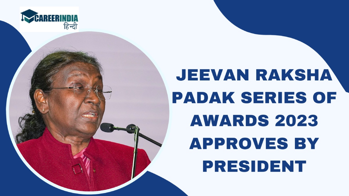 Jeevan Raksha Padak Series of Awards 2023 को राष्ट्रपति ने मंजूरी दी ...