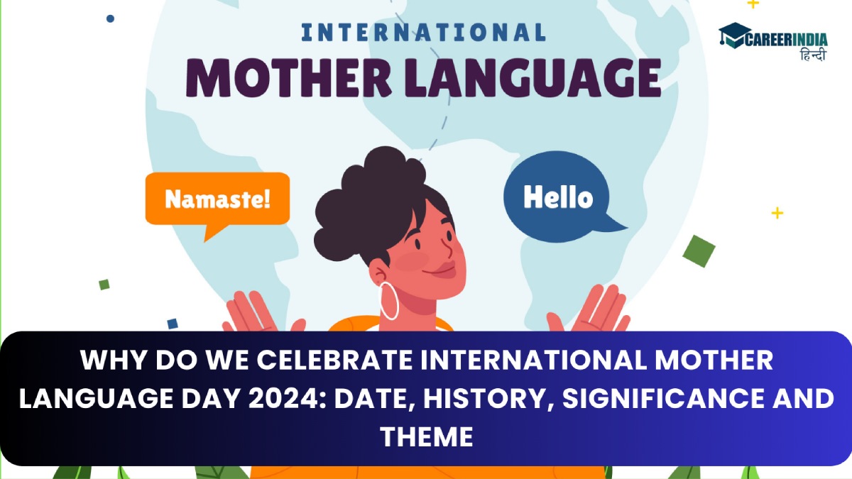 International Mother Language Day 2024: 21 फरवरी को क्यों मनाया जाता है ...