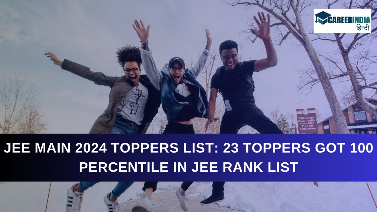 JEE Main 2024 Result Toppers List: जेईई मेन 2024 रिजल्ट में 23 टॉपरों ...