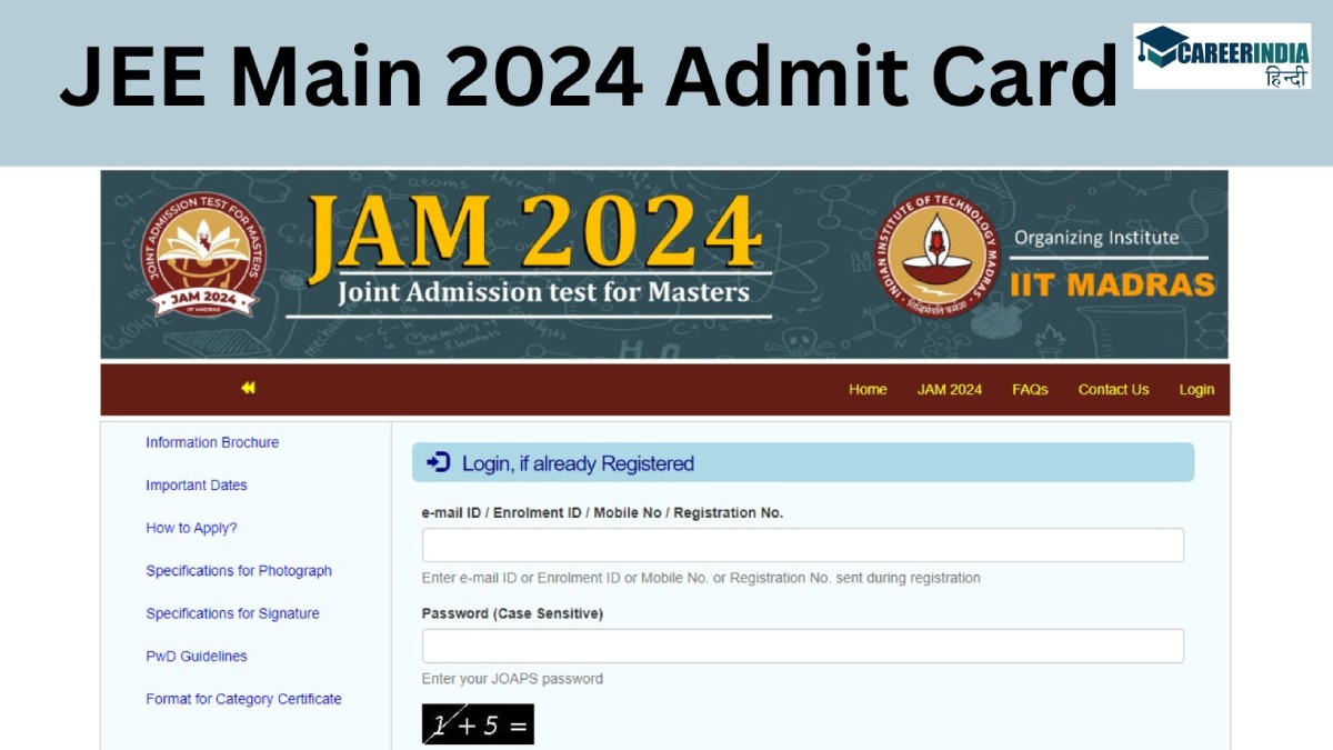 JEE Main 2024 Admit Card: सत्र 2 के लिए जेईई मेन 2024 एडमिट कार्ड ...